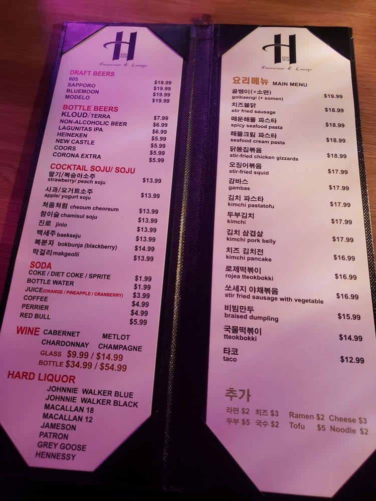 Menu at Haus Lounge pub & bar, La Mirada