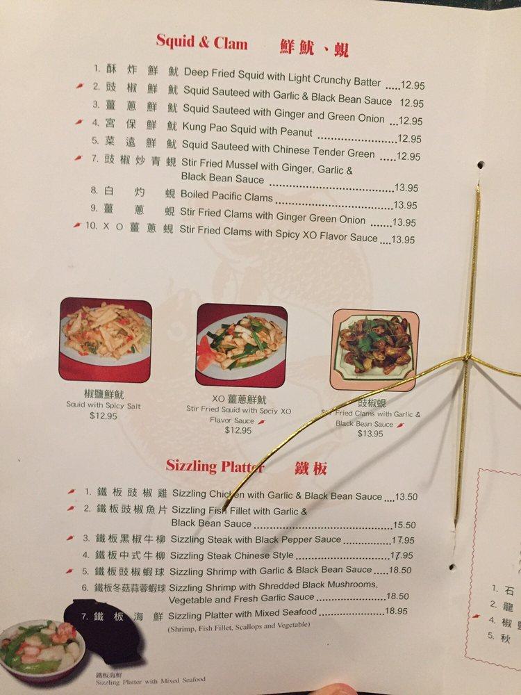 Menu at Hop Li Seafood Restaurant, Los Angeles, W Pico Blvd 401 3708 #310