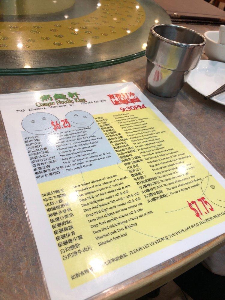 Menu at Congee Noodle King restaurant, Vancouver, Kingsway