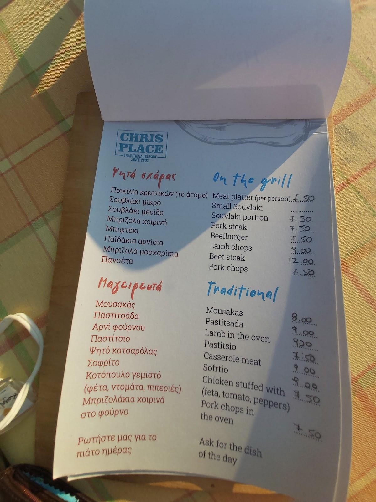 Menu at Chris Place (Sofia's), Agios Gordios, Epar.Od. Agious Theodorous