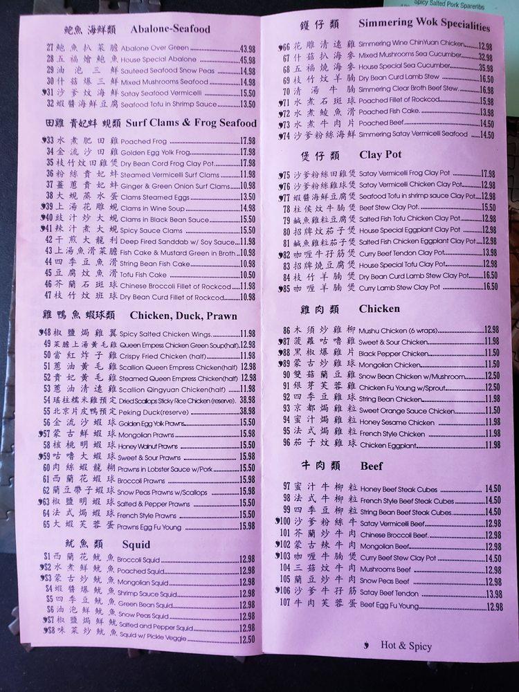 Menu at Empero Taste restaurant, San Francisco