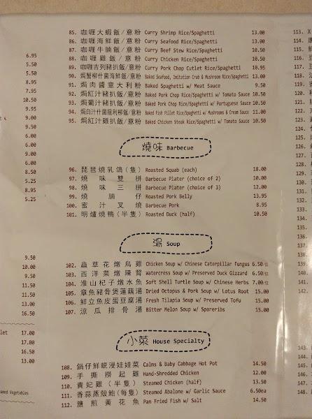 Menu at Tasty Garden cafe, Irvine