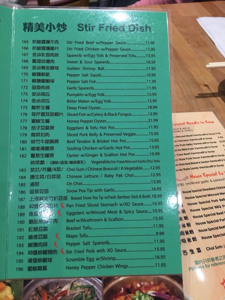 Menu at Golden Jade Restaurant, Markham, 820 Denison St