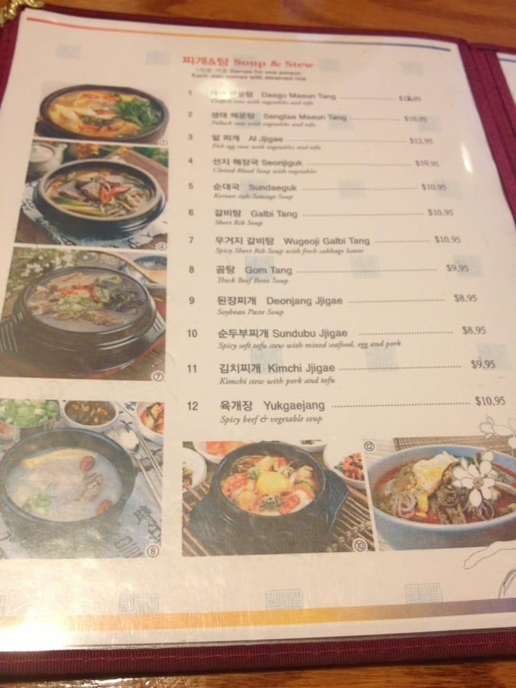 Menu at Sorabol Restaurant, Newport News