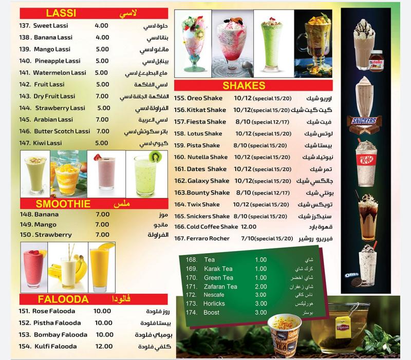 Menu at PLANET FRIED CHICKEN restaurant, Ras Al-Khaimah, Sheikh Salem ...