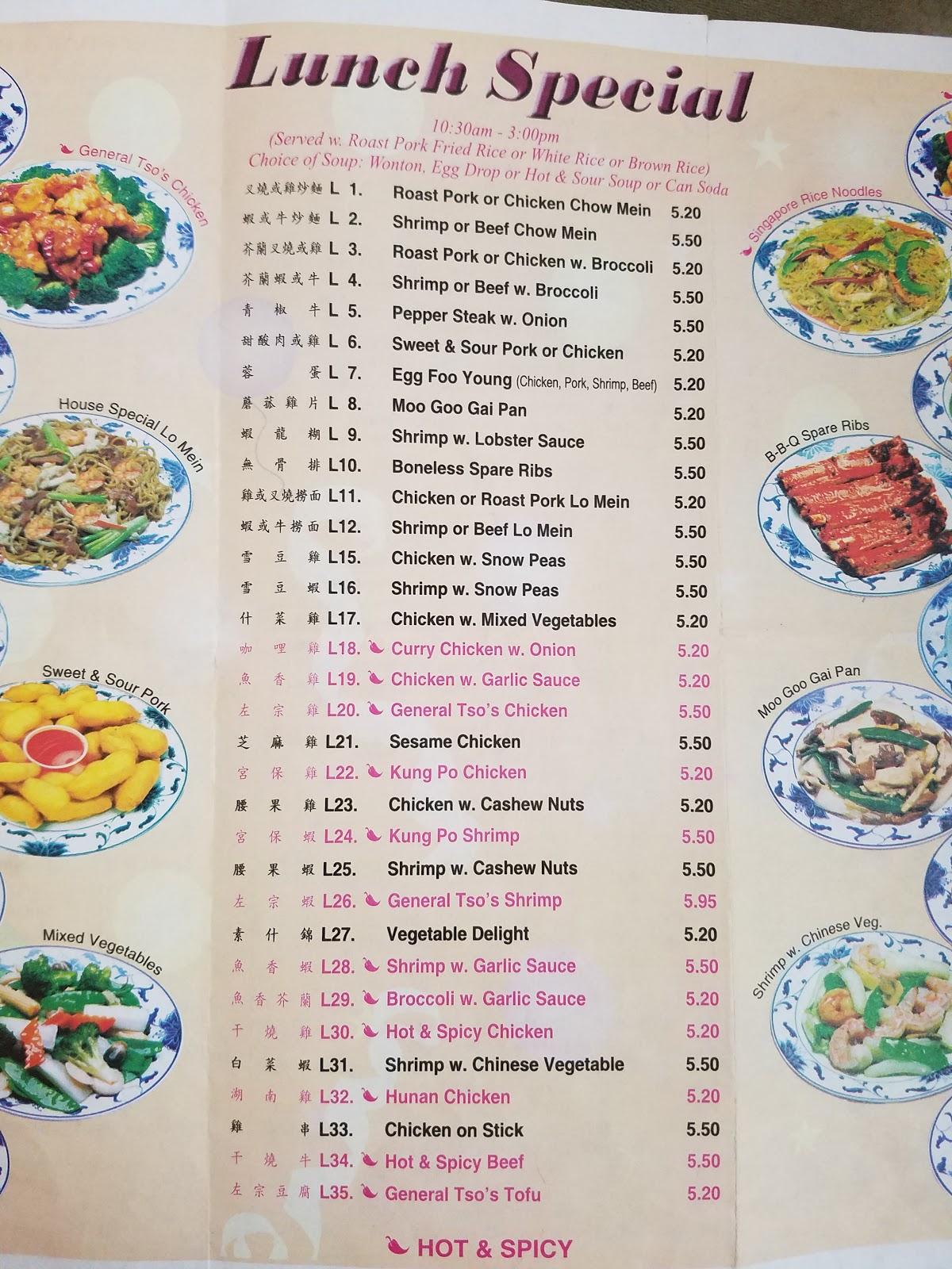 Menu at China Star restaurant, Canton
