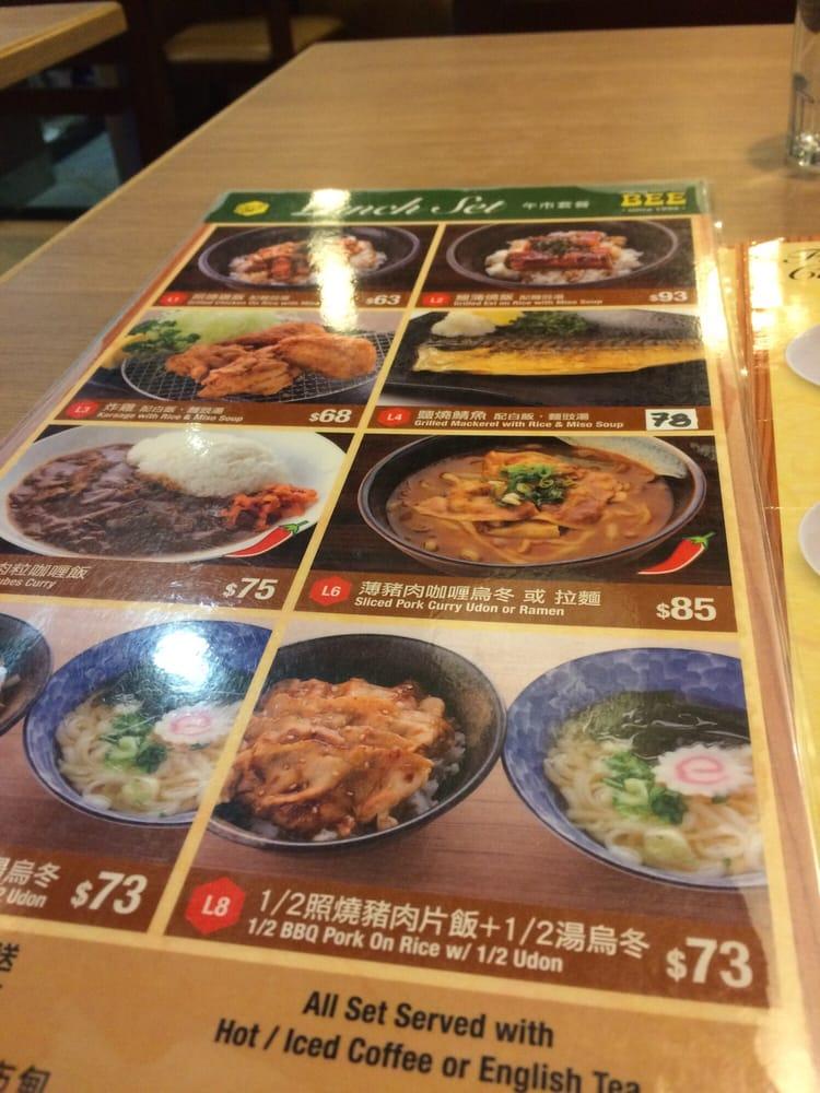 Menu at Curry Bee restaurant, Hong Kong, 528 Jaffe Rd