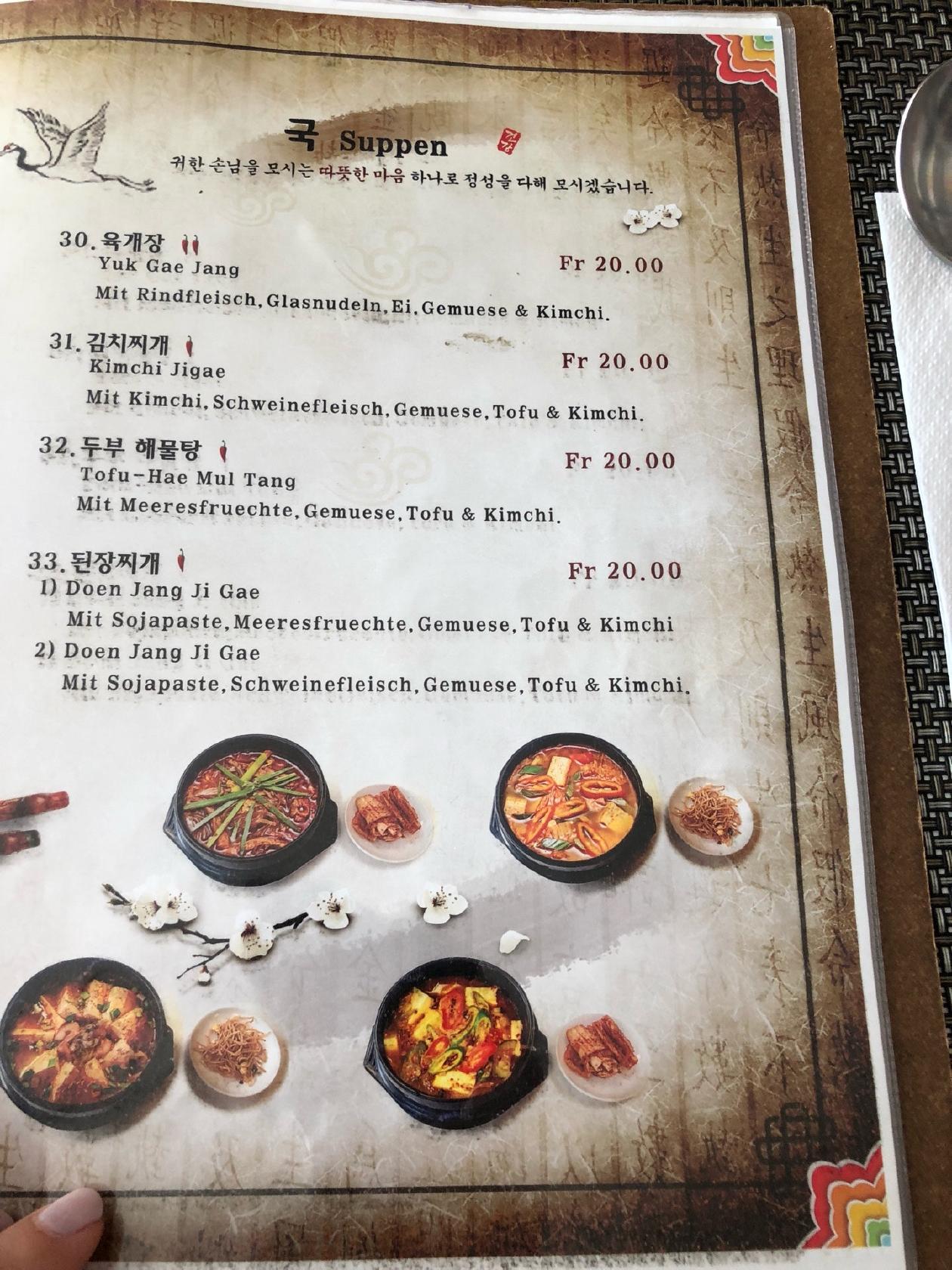 Menu at Mi Mi Sa, Zürich