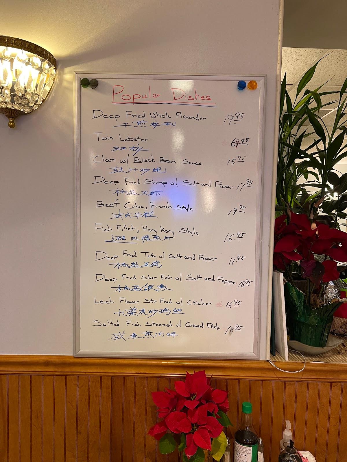 Menu at Noodle King Restaurant, Silver Spring
