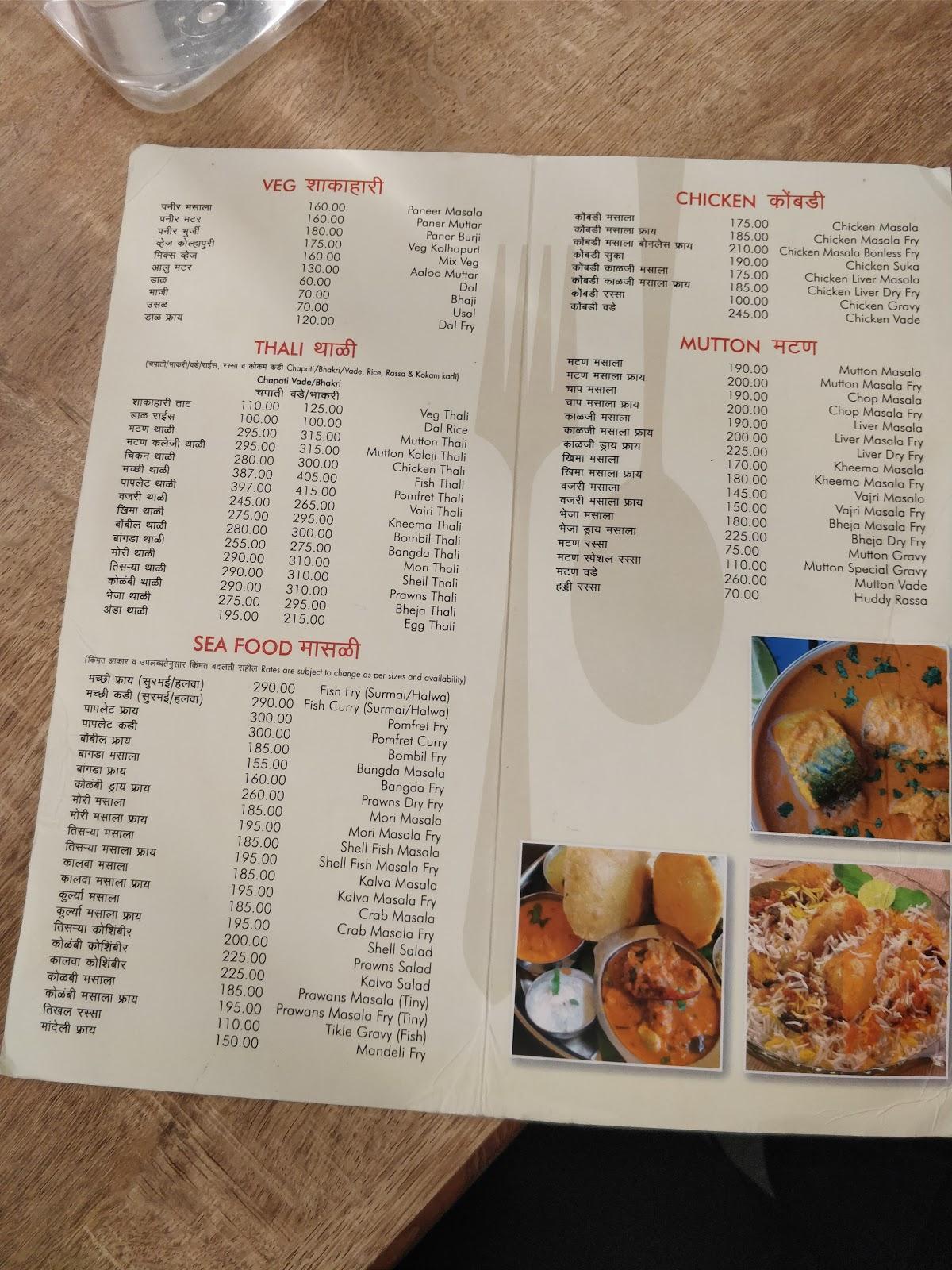 Menu at Shri Datta Boarding House, Mumbai