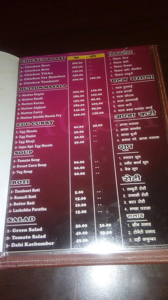 Menu at Hotel Grand Aqsa, Ambikapur