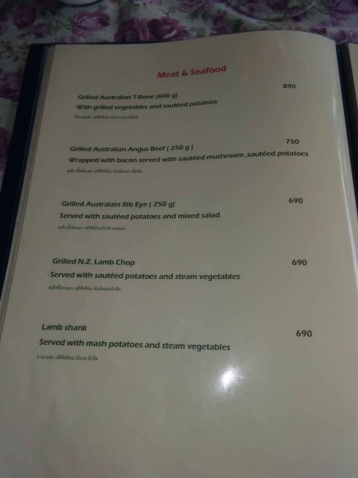 Menu at August restaurant, Pattaya City, 11/26 หมู่ที่ 4