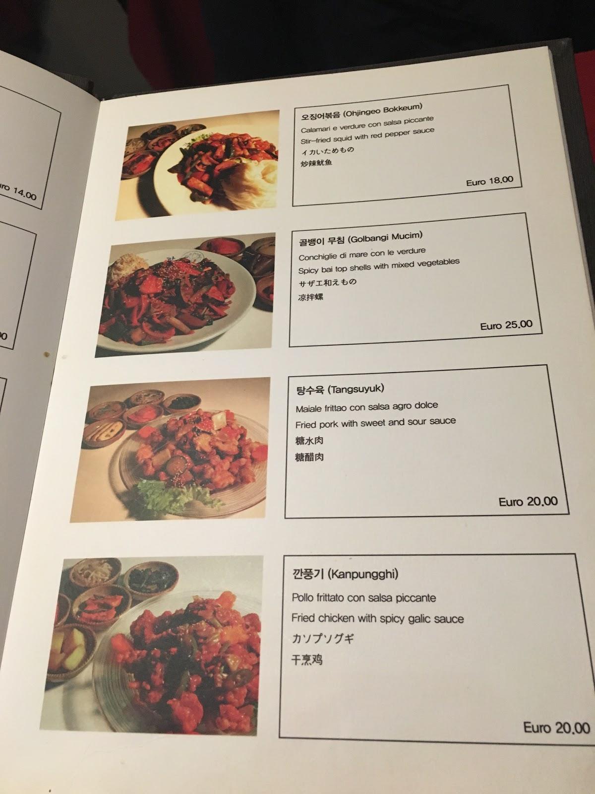 Menu da Gaya Restaurant, Milano