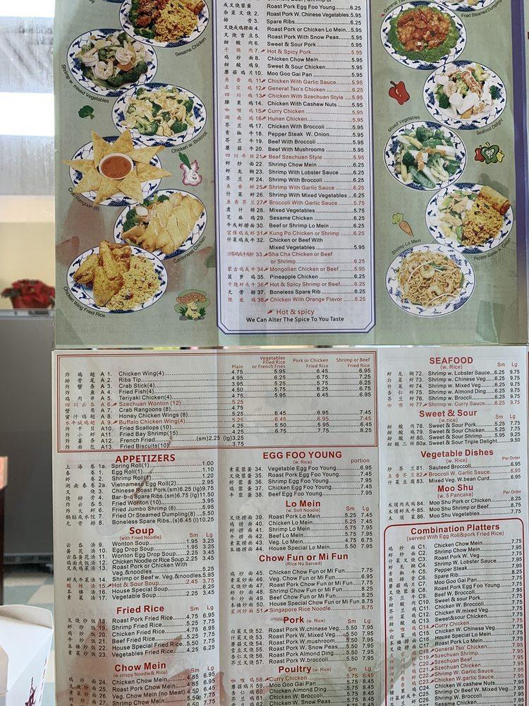 Menu at Hong Kong restaurant, Fayetteville