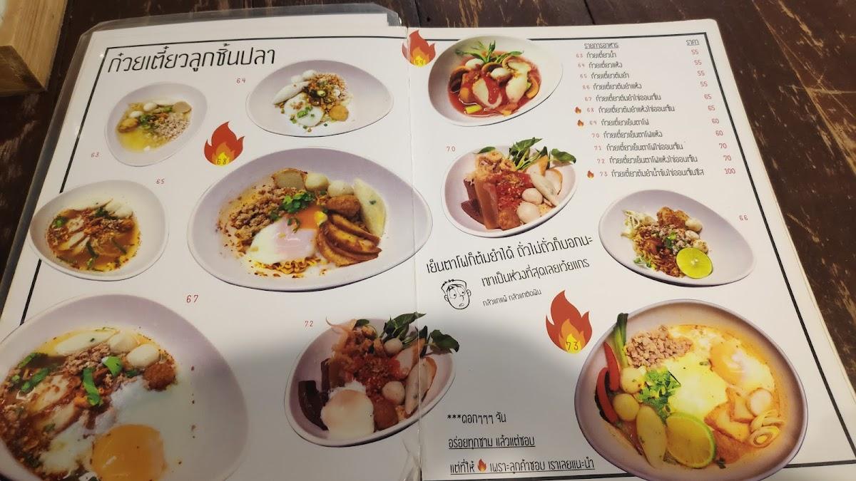 Menu at เครื่องเส้น Kreung-Sen restaurant, Bangkok