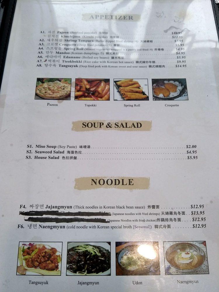 Menu at Alirang Korean Restaurant (Merivale), Ottawa, Merivale Rd