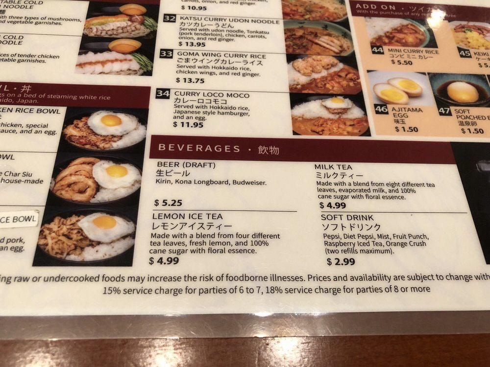 Menu at Goma Tei Ramen Pearlridge restaurant, Aiea