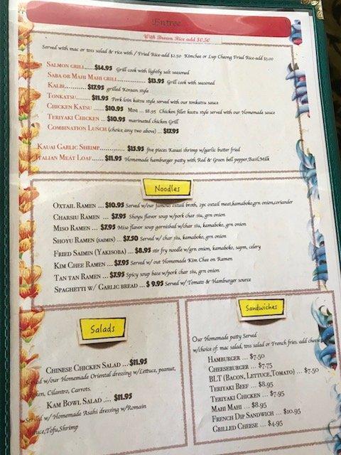 Menu at Kam Bowl Restaurant, Honolulu