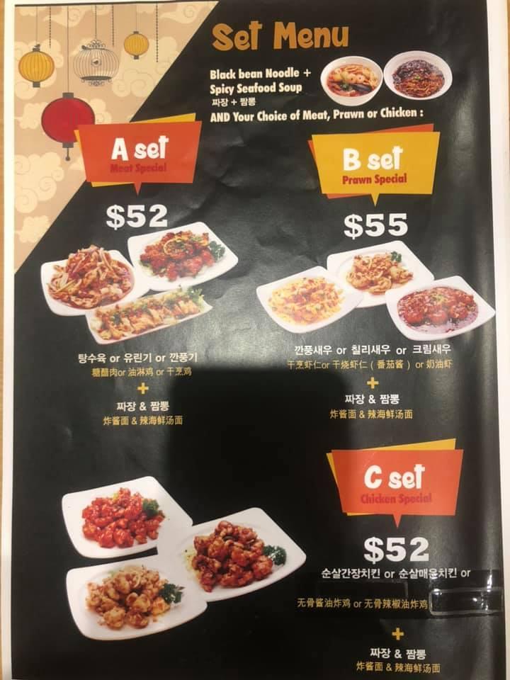 Menu at KAO KAO restaurant, Sydney, shop4/379 Pitt St