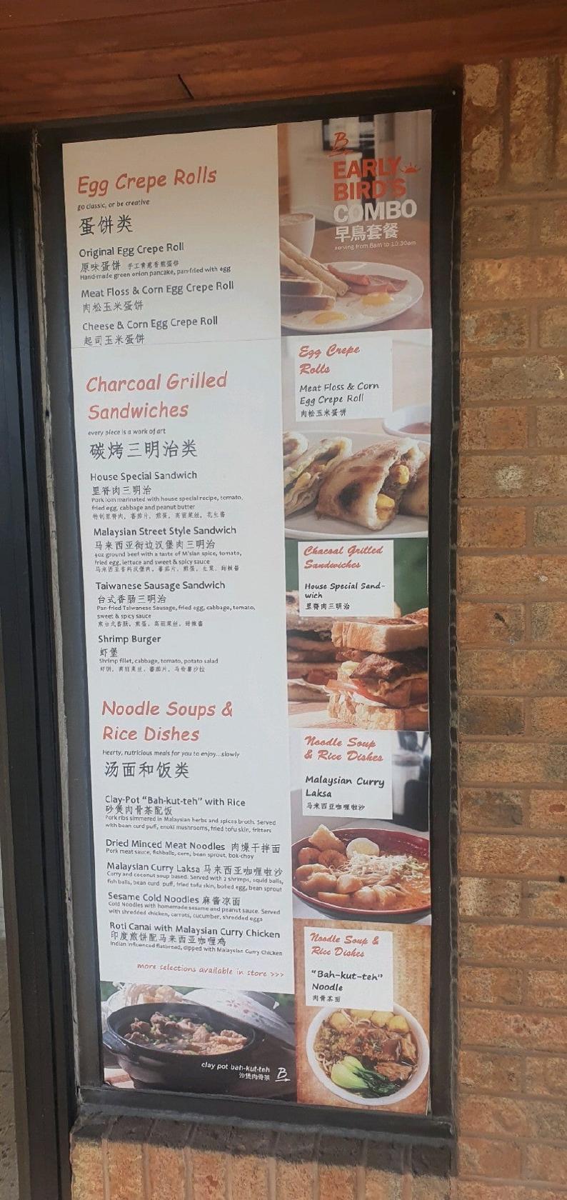 Menu at Breakfast ING Restaurant, Mississauga