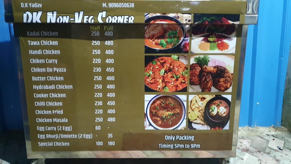 Menu at DK Hotel and Restaurant, Kanhawas