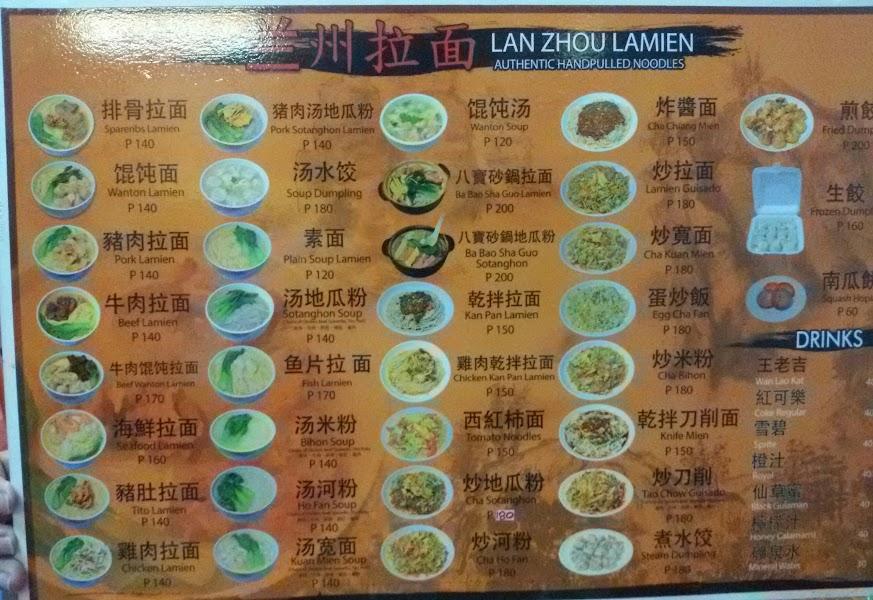 Menu at Lan Zhou La Mien restaurant, Manila, 818 Benavidez St