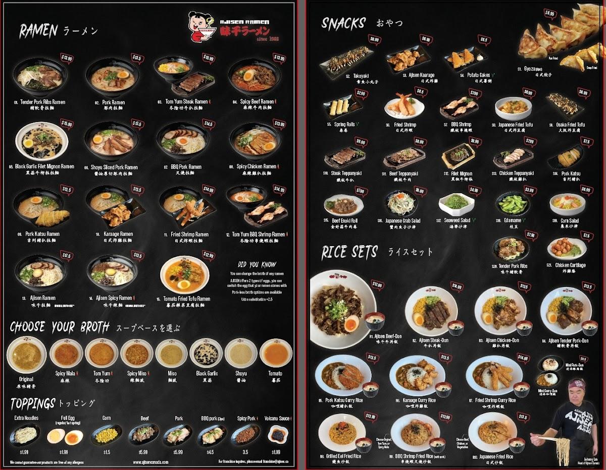 Menu at Ajisen Ramen Scarborough (Midland/McNicol) restaurant, Toronto ...