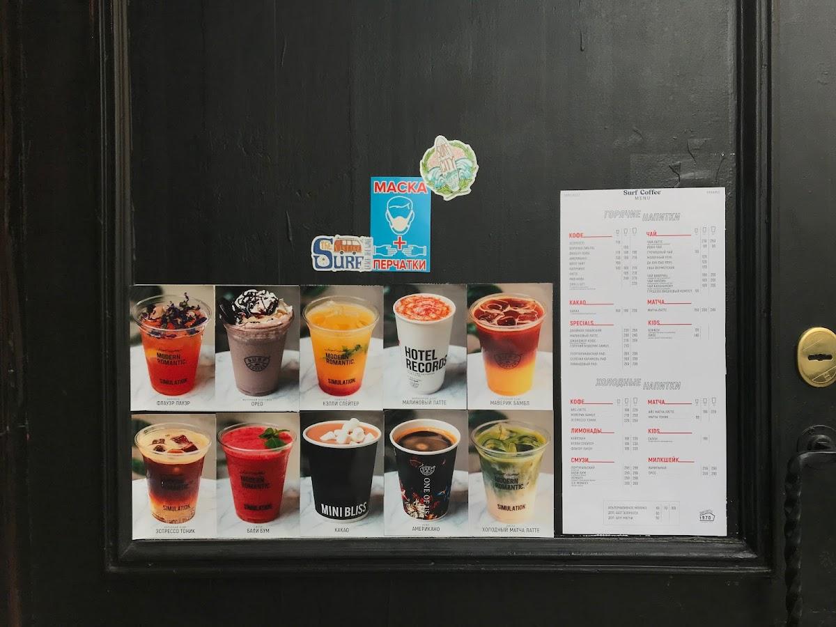 Menu at Surf Coffee cafe, Moscow