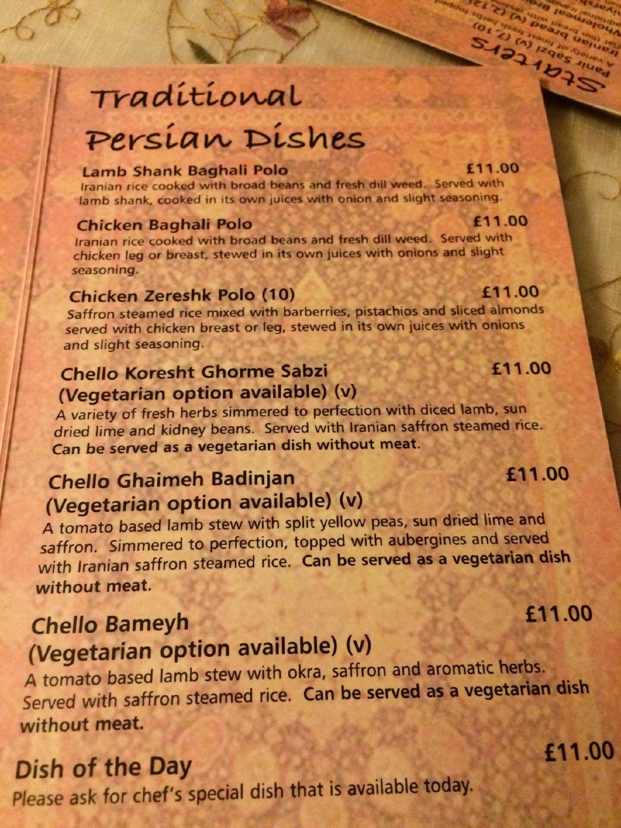 Menu at Shiraz Restaurant, Birmingham, 167 Hagley Rd