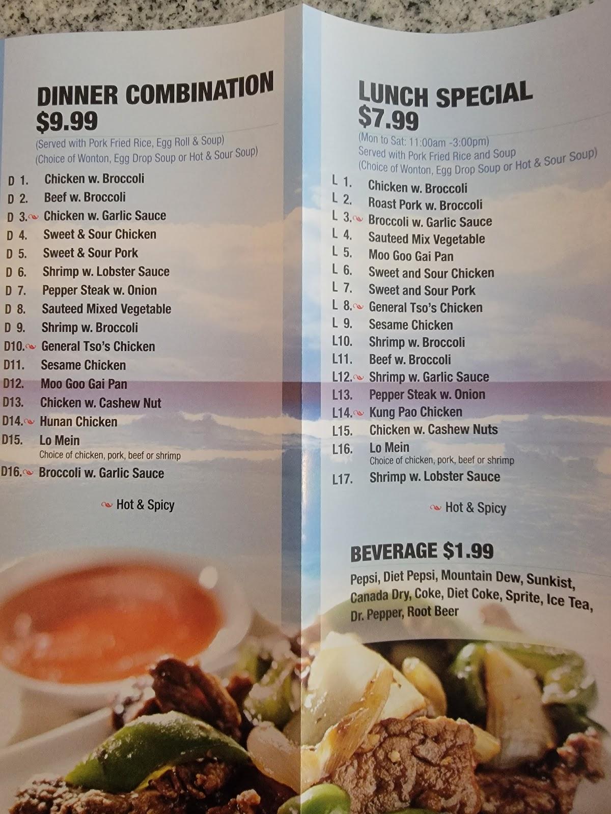 Menu at Star Garden restaurant, Cheektowaga