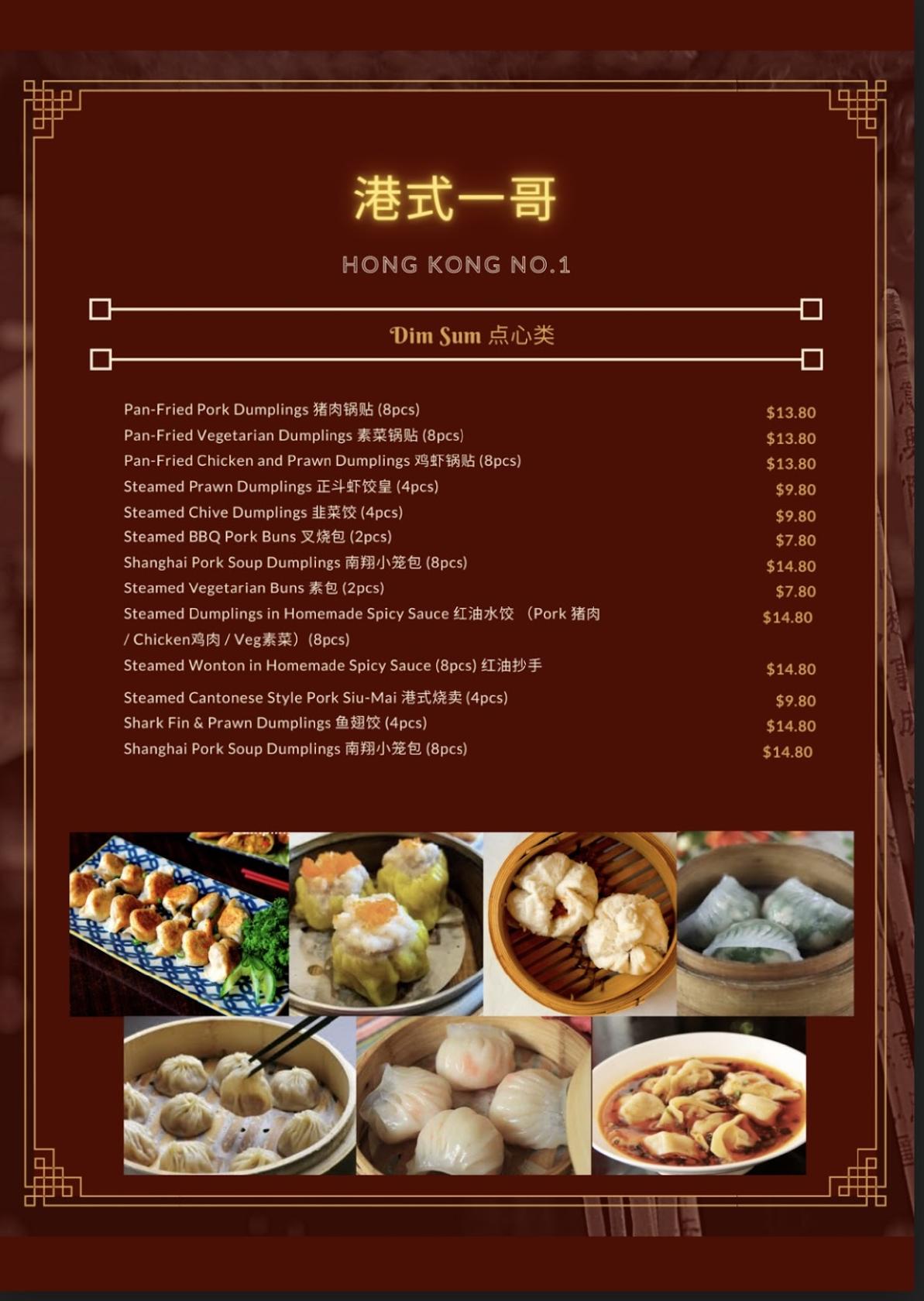Menu at Hong Kong No.1 restaurant, Hawthorn