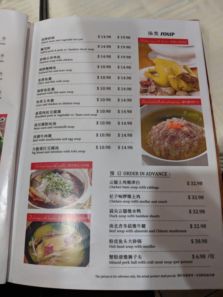 Menu at Jin Jiang Shanghai Restaurant, Burnaby