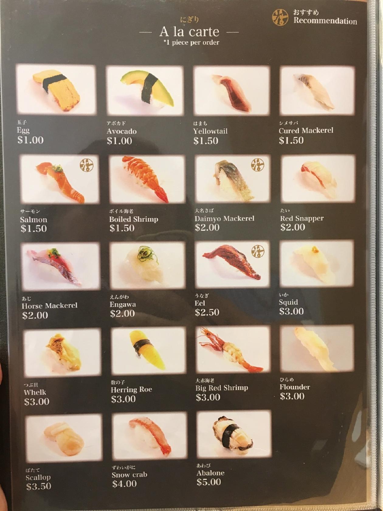 Menu at Katsumidori sushi tokyo restaurant, Honolulu
