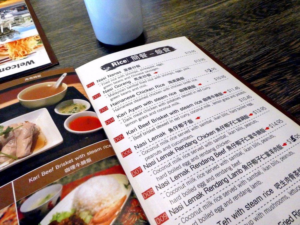 Menu at Kopitiam Malaysia restaurant, Vancouver