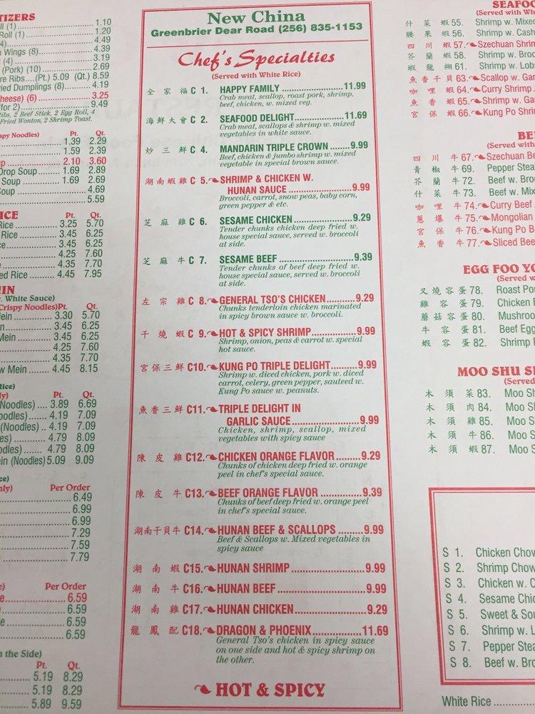 Menu at New China Restaurant., Anniston