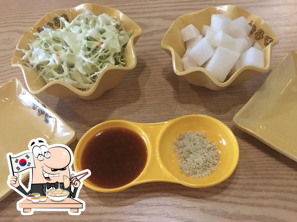 Yellow Neorang Narang (Norang Chicken) restaurant, Angeles - Restaurant ...