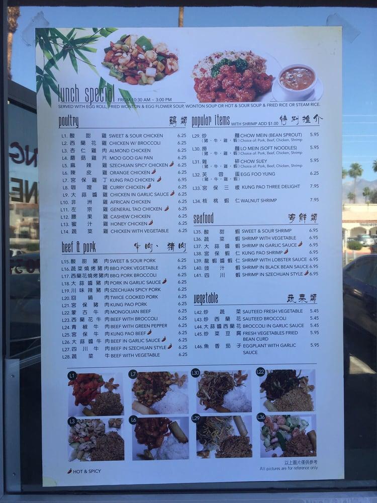 Menu at Wang's Chinese Cuisine restaurant, Cathedral City