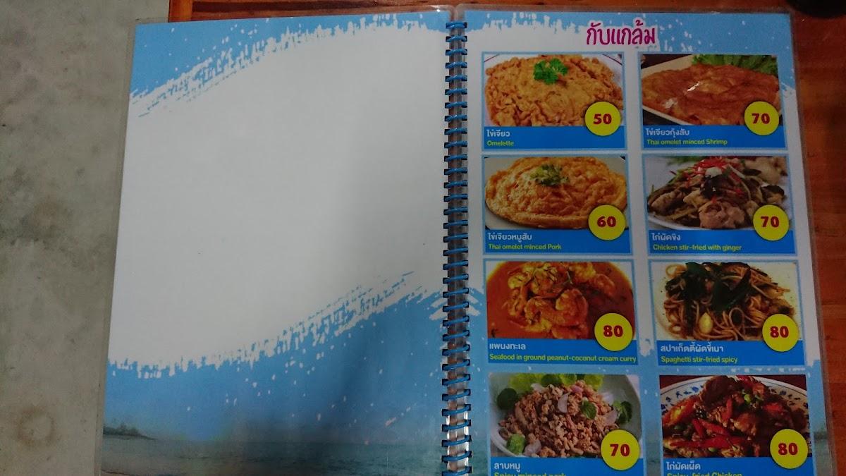 Menu at Ploy Mook restaurant, Ko Kut
