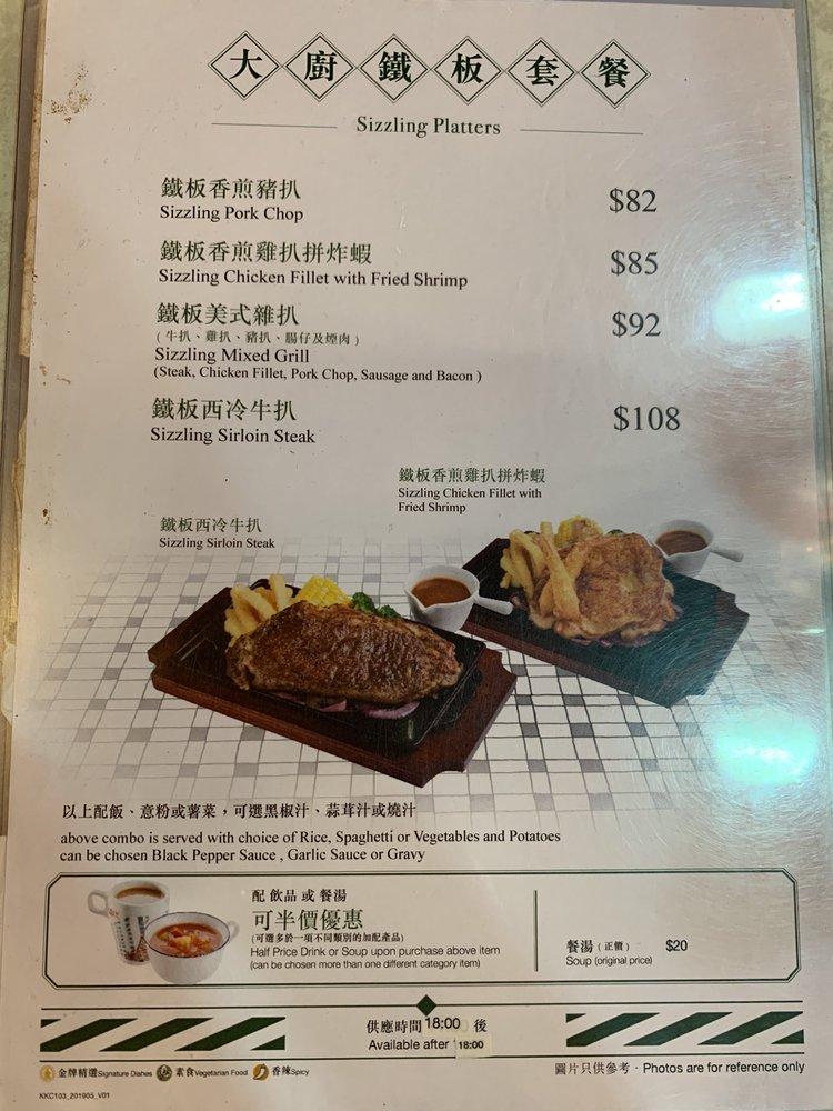 Menu at Kam Kee Cafe (Causeway Bay), Hong Kong, 2/F