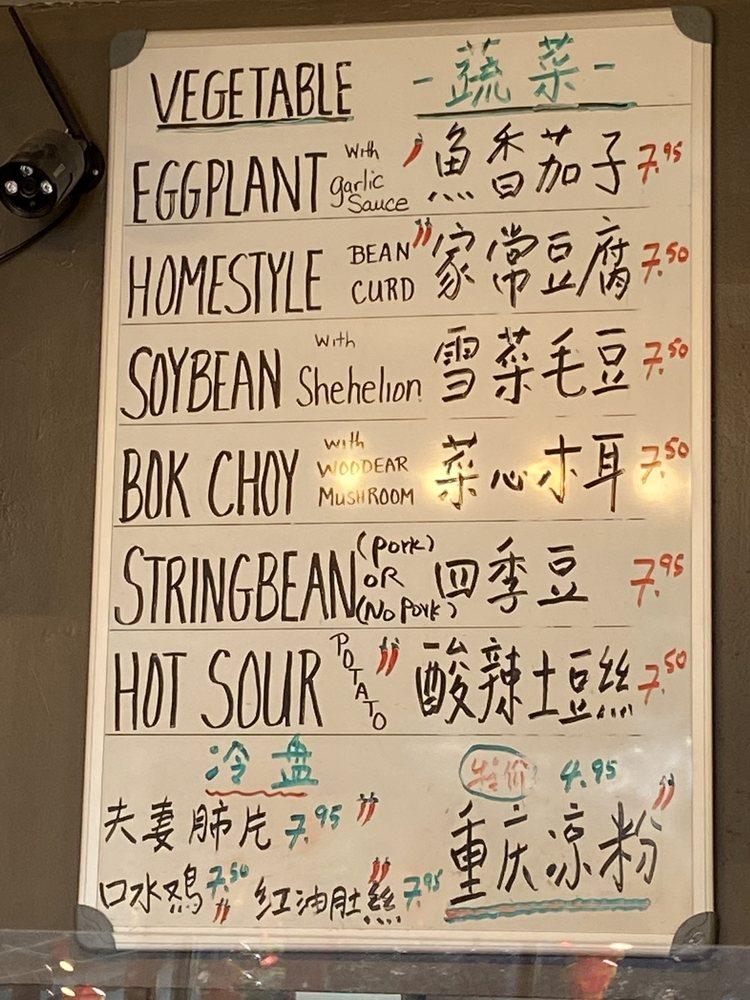 Menu at Chong Qing Hot Pot restaurant, Chamblee