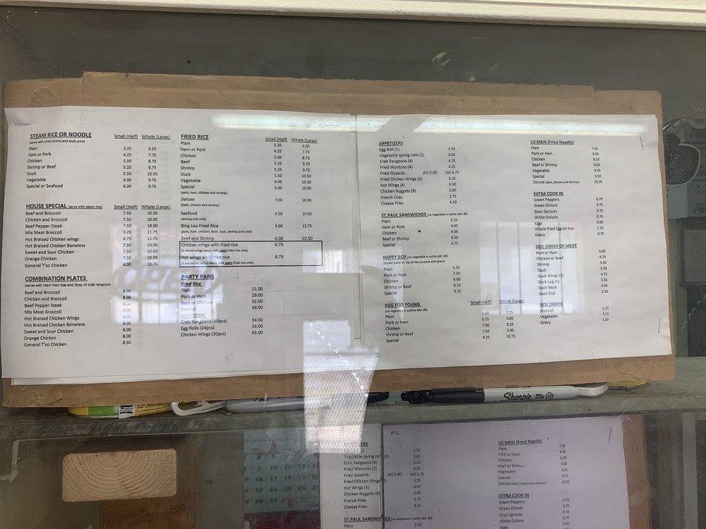 Menu at Bing Lau Chop Suey restaurant, St. Louis