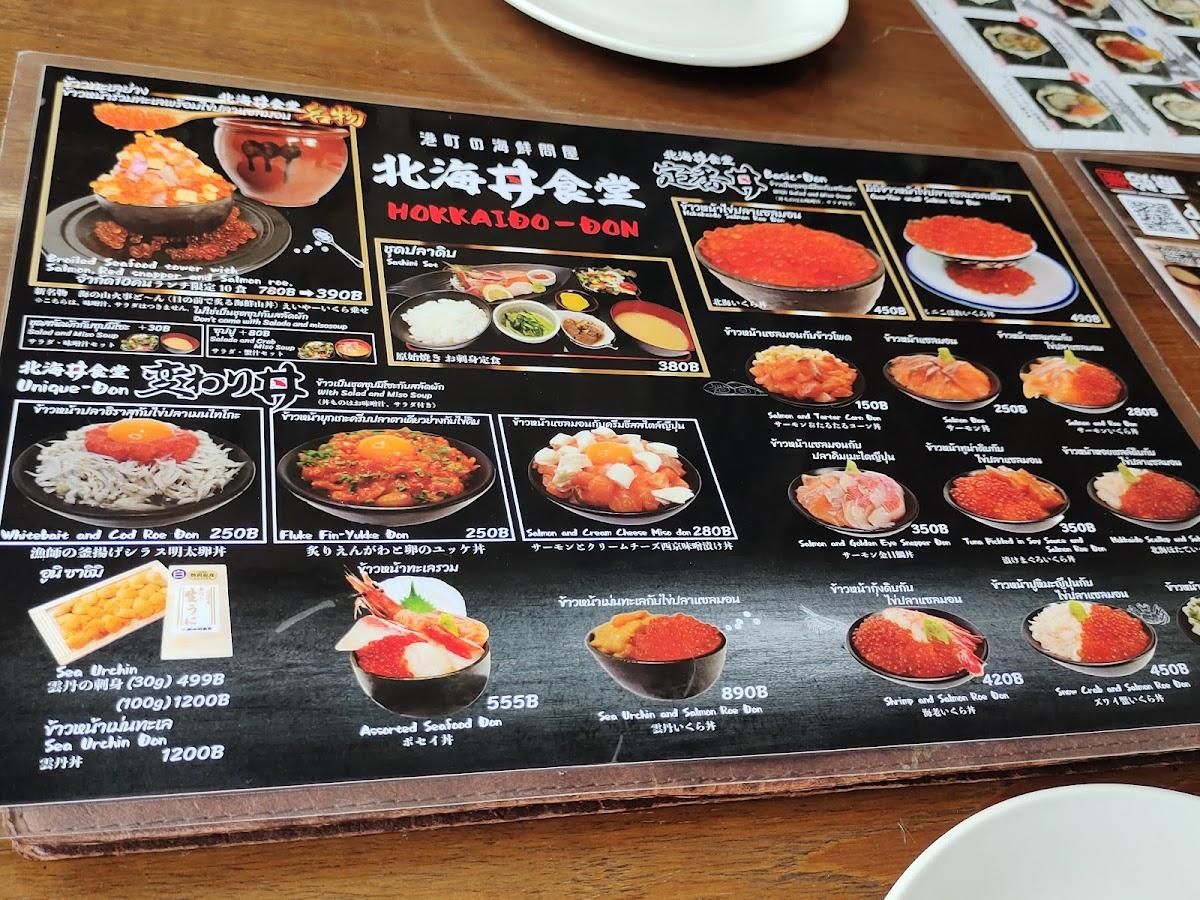 Menu at Hokkaido Restaurant Genshiyaki, Bangkok, 83 Soi Sukhumvit 26