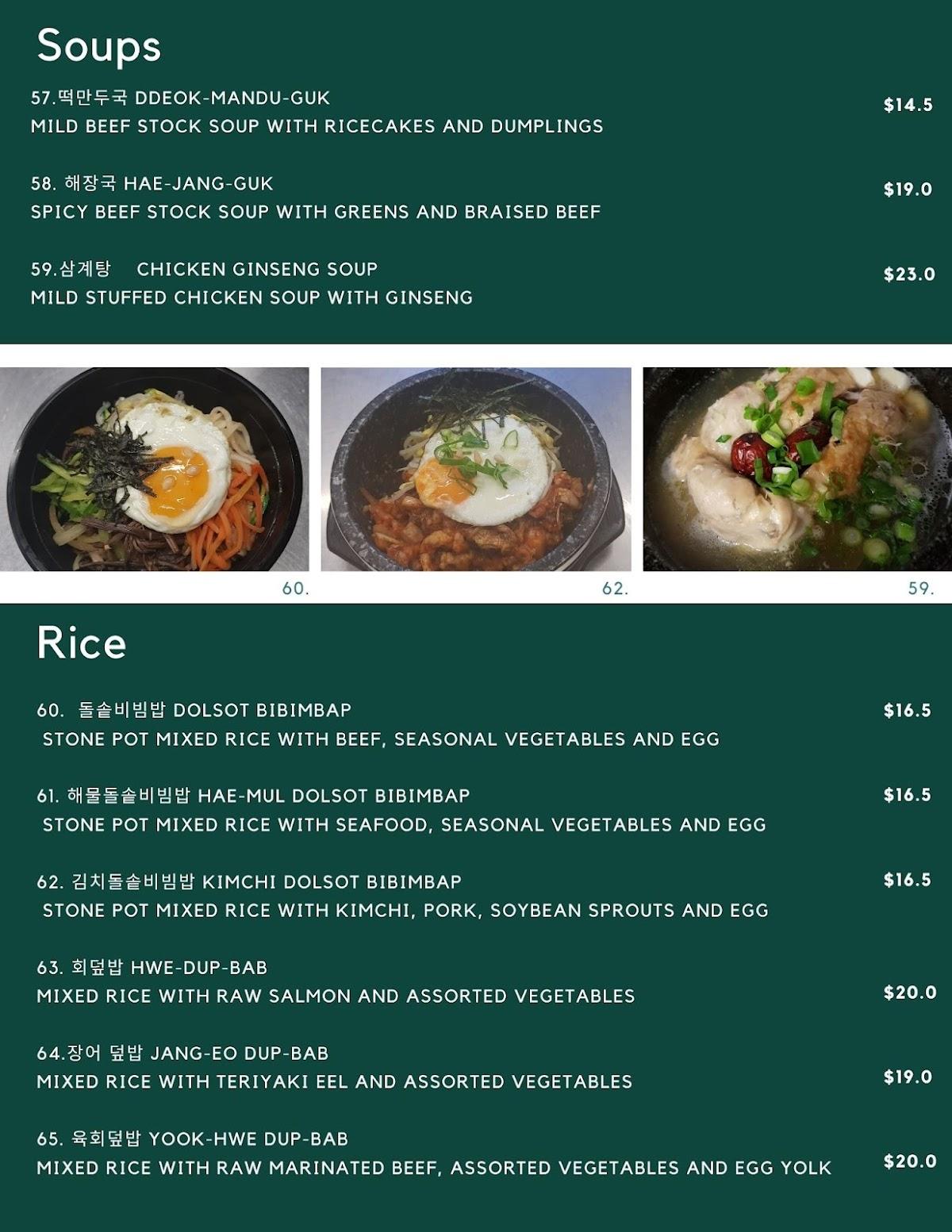 Menu at Hodori Korean Garden restaurant, Clayton