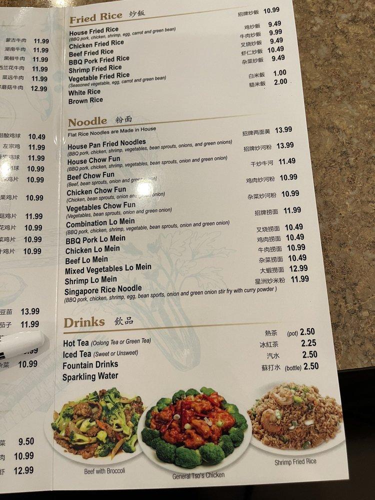 Menu at Dim Sum Kitchen restaurant, Bradenton