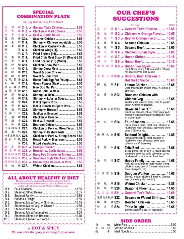 Menu at Good Friend Chinese Resturant restaurant, Elverson, 206 ...
