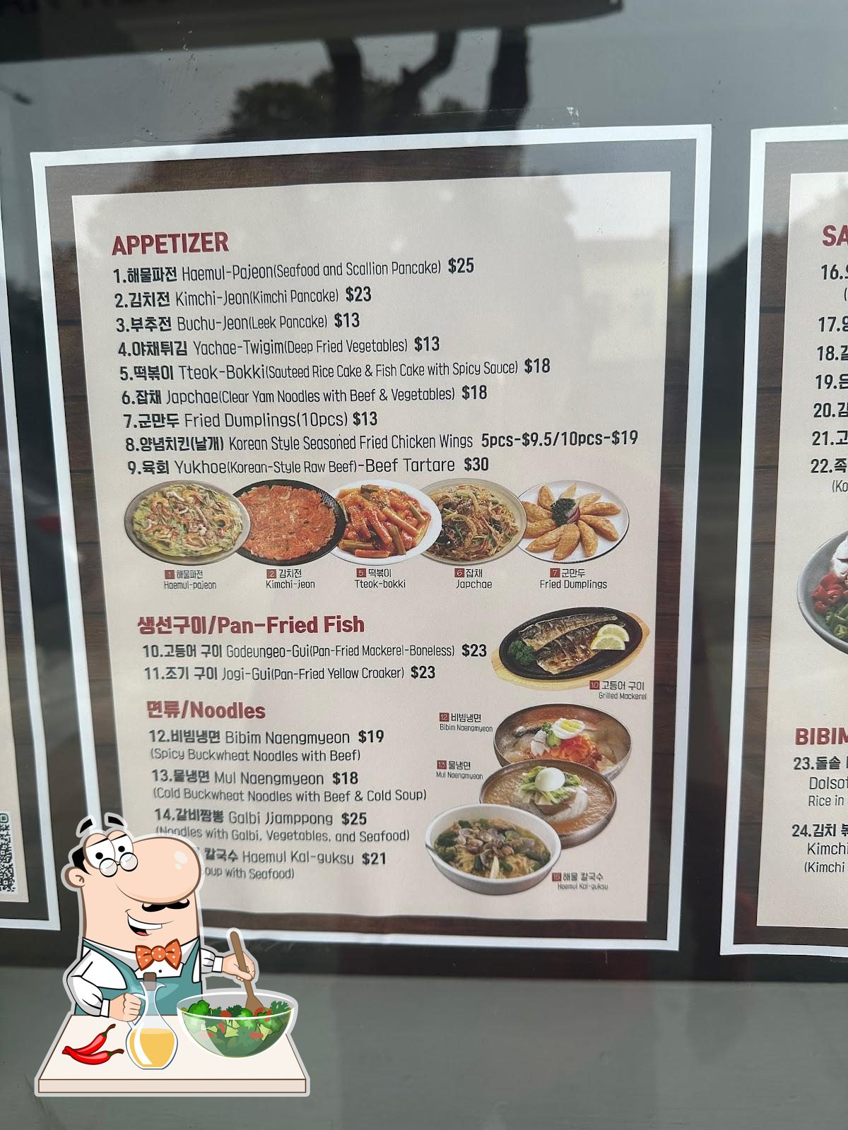 Sonamu Korean Restaurant, San Francisco - Restaurant menu, prices and ...
