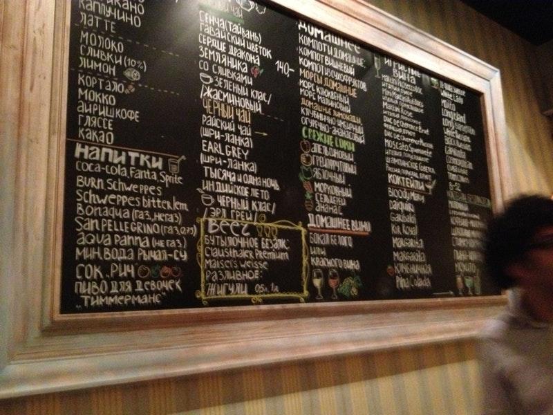 Menu at Mega Grill restaurant, Kudrovo, Murmansk Highway