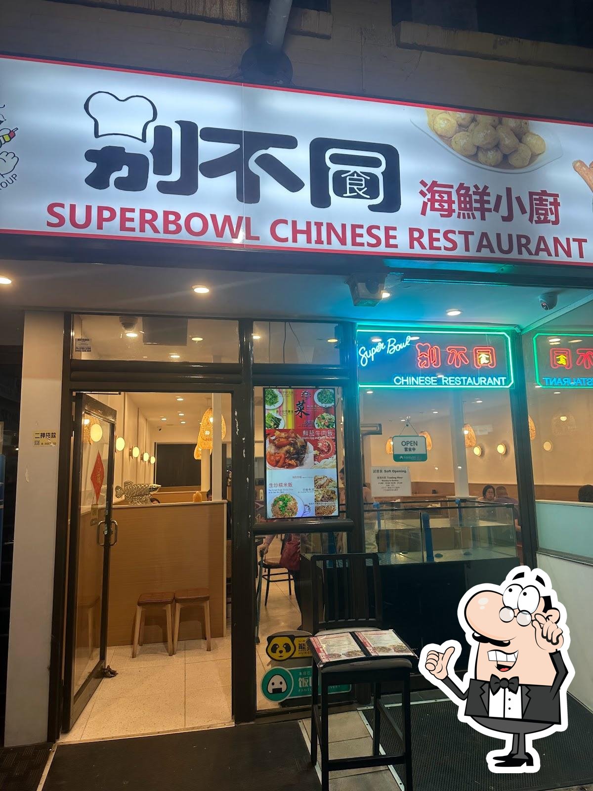 Superbowl Chinese Restaurant, Eastwood - Restaurant menu, prices and ...