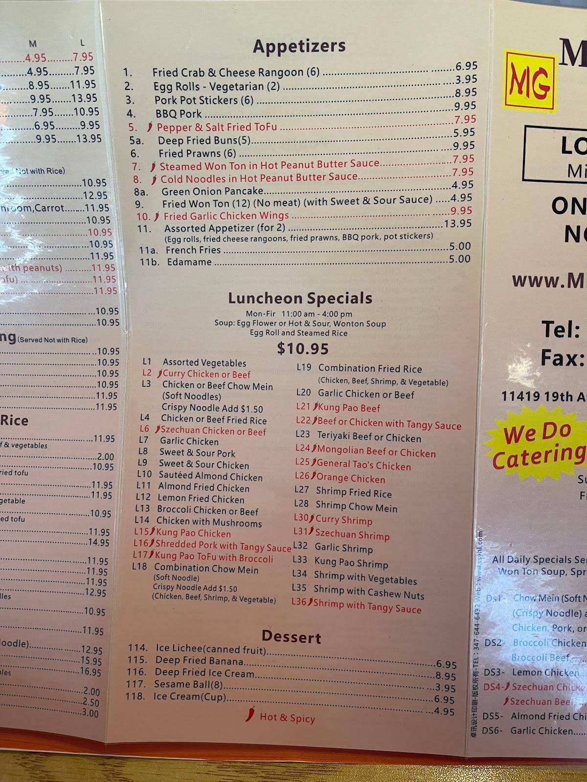 Menu at Ming Garden restaurant, Everett