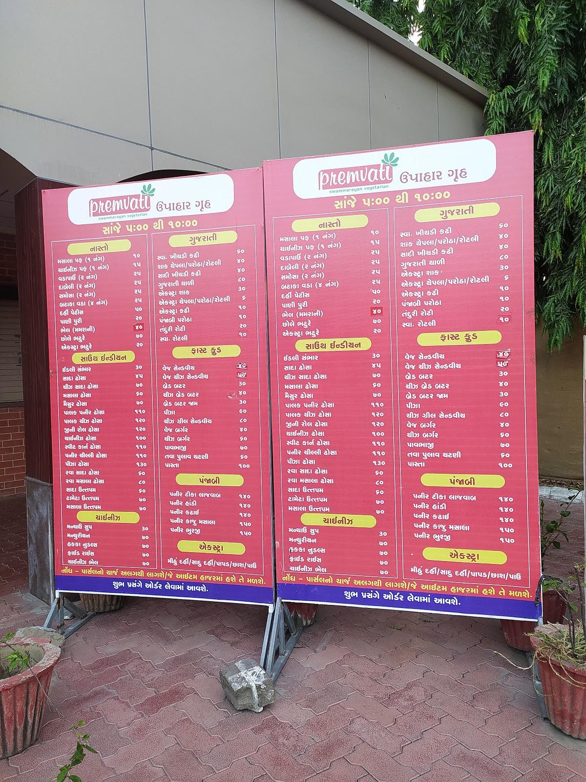 Menu at Premvati Upahar Gruh, Surat, 5RQ3+95X